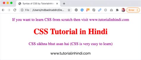 Syntax Of Css In Hindi Css का सिंटैक्स और उपयोग Tutorial In Hindi