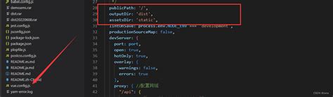 vue2打包后文件的接口地址动态配置 vue 动态修改打包后的js文件 csdn博客