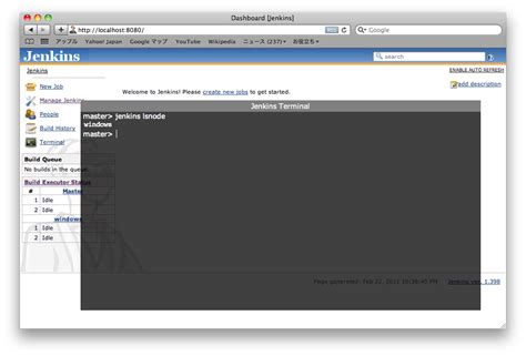 Terminal Jenkins Plugin
