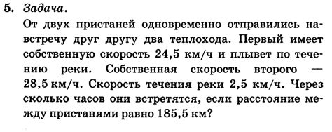 Контрольная работа Деление десятичных дробей 5 класс