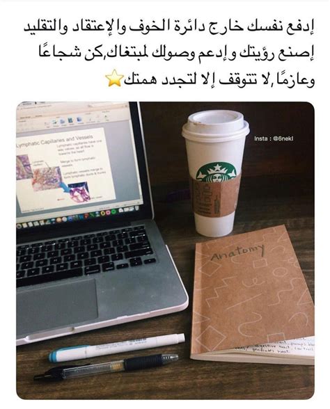 صور تحفيز عن الدراسة أفكار خلفية