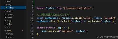 Vue 30 中封装icon组件使用外部svg图标vue 3 Svg Icon 组件使用样式图标 Csdn博客