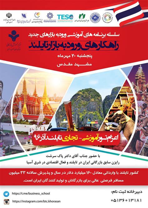 Banafsheh Mohseni Posted On Linkedin