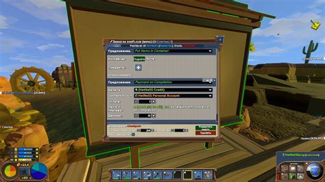 0824 Contract Creation Crash Put Items In Container Pick Container · Issue 12667