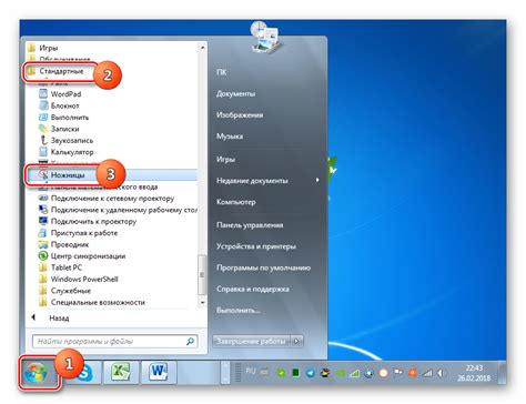куда сохраняются скриншоты на компьютере Windows