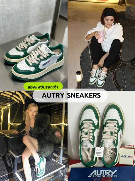 Autry รองเท้าสีขาว การค้นหาใน Lemon8