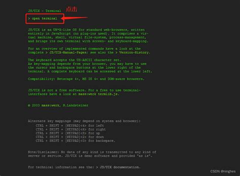 linux常用命令和快捷键大全 linux快捷键命令 csdn博客