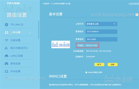 电信回收公网ip？可能是你的光猫连接模式问题 路由网