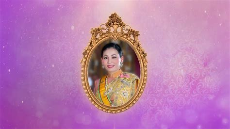 3 มิถุนายน 2564 วันคล้ายวันพระราชสมภพ สมเด็จพระนางเจ้าสุทิดา พัชรสุธาพิมลลักษณ พระบรมราชินี