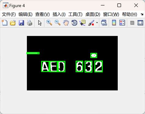 【图像识别】车牌识别（matlab实现） csdn博客