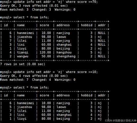 Mysql高阶语句（2） Csdn博客