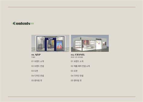 포트폴리오 VMD 전시디자인 그래픽 디자인 브랜딩 편집 그래픽 디자인 브랜딩 편집 그래픽 디자인 브랜딩 편집 포트폴리오 템플릿 창의적인 이력서