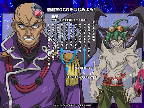 Yu Gi Oh Arc V Image Zerochan Anime Image Board