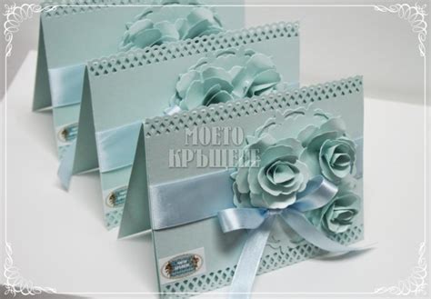 Покана за кръщене 33