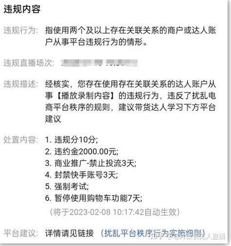 漫谈抖音风控机制与破解办法 知乎