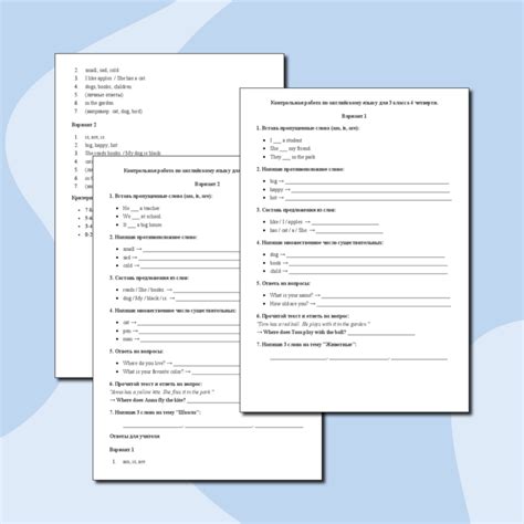 Контрольная работа по английскому языку 4 класс 3 четверть