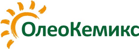 Олеокемикс — рапсовое масло и рапсовый жмых