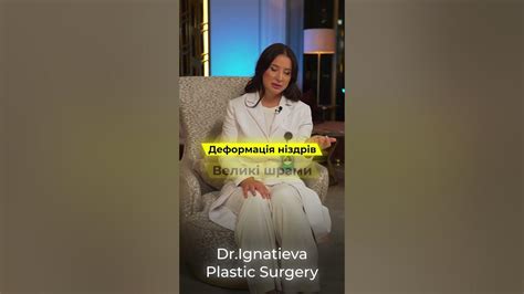 Ризики підтяжки верхньої губи в неперевірених хірургів та за низькими цінами Youtube