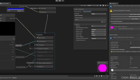 untiy 资源导入 shadergraphs 显示为紫色 unity shader 紫色 csdn博客