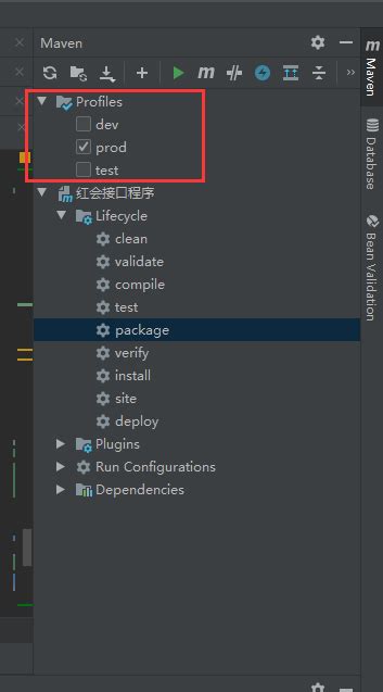 idea配置多环境启动，dev、test、prod （idea 配置 debug模式 热部署，或 build 后 重新加载类） 编程库
