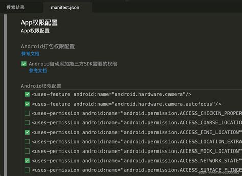uniapp授权 uniapp 授权网络 CSDN博客