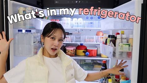 자취 6년 차 집에서 요리해먹는 여자의 냉장고에는 무엇이 있을까 냉장실 정리 Youtube