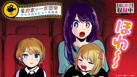 Pin By Babefriend On Oshi No Ko Kawaii Anime Girl Kawaii Anime Anime