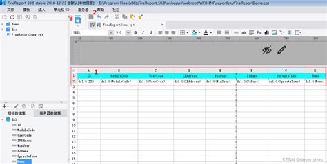 Finereport入门demo事例finereport Demo Csdn博客