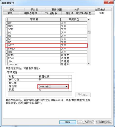 零基础学arcgis（五） 空间数据采集与管理（2）geodatabase数据库创建及管理 geodatabase怎么打开 csdn博客