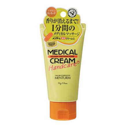 MENTURM MEDICAL CREAM G (Medicated Cream G) - Reviews | MakeupAlley
