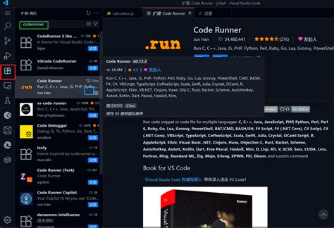 超详细的windows系统下的javascript环境配置教程vscode配置javascript环境 Csdn博客