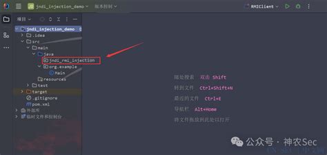 Java反序列化漏洞之jndi注入原理及利用idea漏洞复现 Cn Sec 中文网