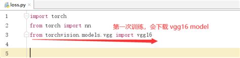Pytorch 版本 Srgan训练和测试 超分重建探讨汇总【cvpr 2017 ——详尽教程】srgan训练自己的数据集 Csdn博客