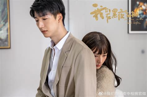 Дорама Объятия тёмной ночью 2024 все серии смотреть онлайн бесплатно