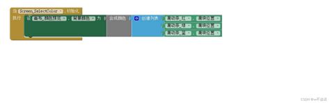 App Inventor移动应用开发2appinventor安安爱画画 Csdn博客 App Inventor移动应用开发2appinventor安安爱画画 Csdn博客
