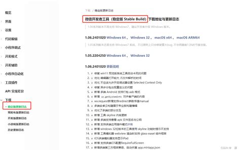 微信小程序编译每次都出现[ nfig json 文件内容错误] nfig json
