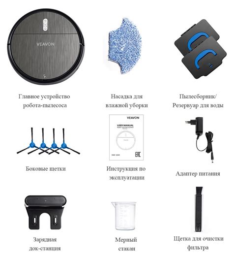 Обзор робота-пылесоса Veavon V2005: плюсы, минусы, отзывы