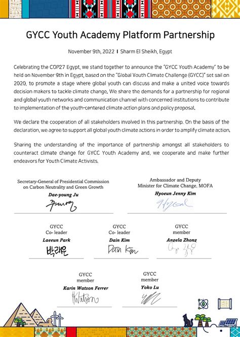 위원회활동 위원회 활동 대통령직속 2050 탄소중립녹색성장위원회