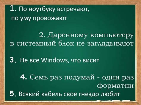 Способы создания таблиц в текстовом процессоре Microsoft Word 2007