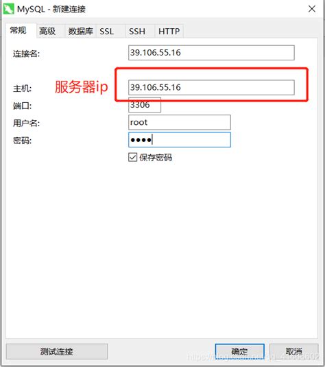 Navicat将本地数据库导入远程服务器navicat 数据库数据要怎么导到远程服务器里 Csdn博客