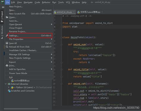 使用python把xmind转换成excel测试用例的实现代码python脚本之家