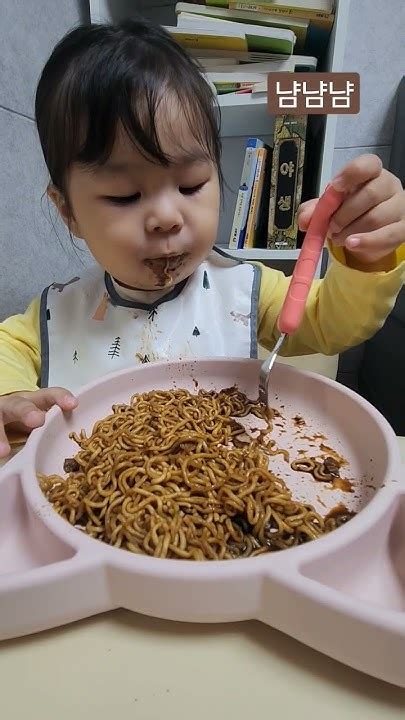 처음먹는 뽀로로짜장 Youtube