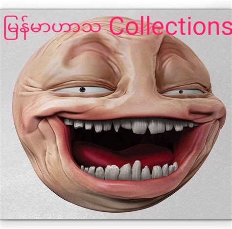 ဦးမောစ့် ဦး‌မိုးဒီ အရင်ခေတ်က ပျက်လုံးများ အငြိမ့် ဟာသ မြန်မာ မြန်မာဟာသ ဟာသမြို့တော် ဟာသကဘ