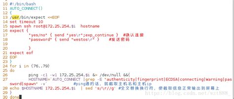Expect的用法expect Csdn博客