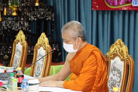 ประชุมการบริหารงบประมาณ ประจำปีงบประมาณ ๒๕๖๖ และเตรียมความ พร้อมการจัดทำงบประมาณ ประจำปีงบประมาณ