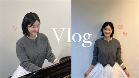 Vlog 5년만에 돌아온 단발 💇🏻‍♀️ 이미지 변신하고 기분 전환 하기 태슬컷 도전 그리고 나의 일상기록 🤍 Youtube