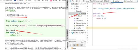 Celery 学习教程（一）简单认识celerycelery教程 Csdn博客