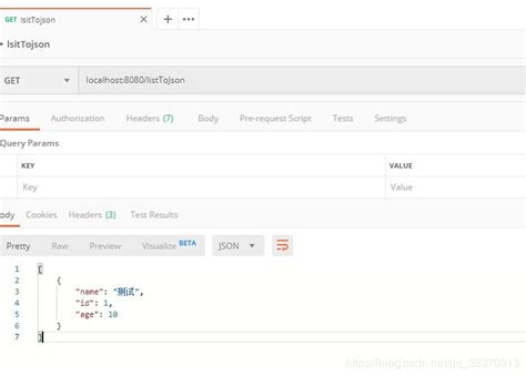 用阿里的fastjsonjar进行list转成json字符串 灰信网（软件开发博客聚合）