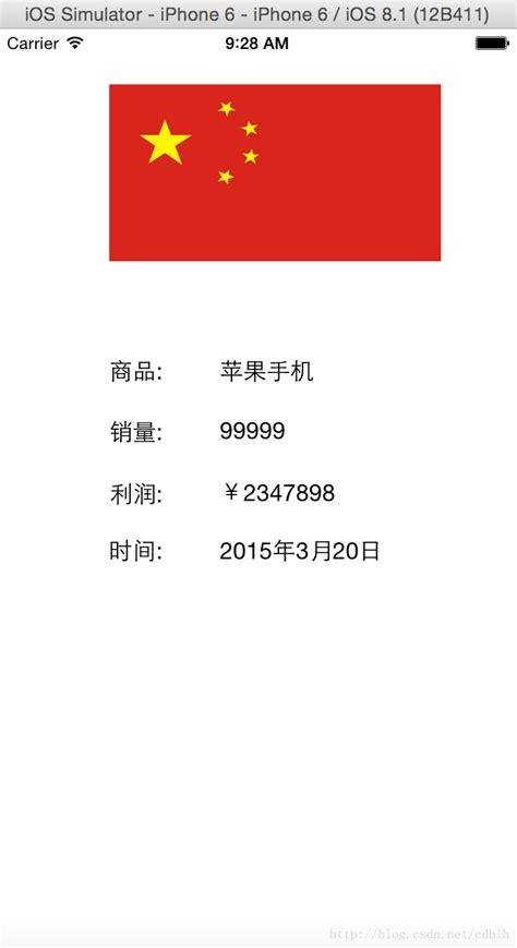 Ios8swift App多语言——国际化和本土化ios 应用名称多语言 Swift Csdn博客 Ios8swift App多语言——国际化和本土化ios 应用名称多语言 Swift Csdn博客