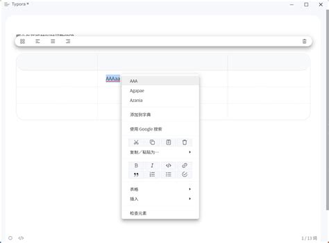 右键菜单透明看不清 Issue AntonVanke Typora Cement Theme GitHub
